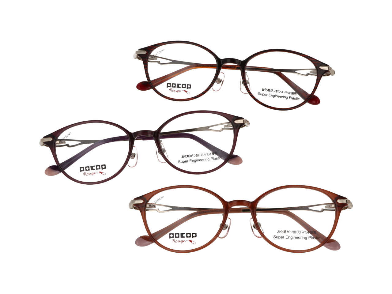POCOP Rouge P-4303（度付き可能） 【全3色】｜愛眼公式オンラインショップ