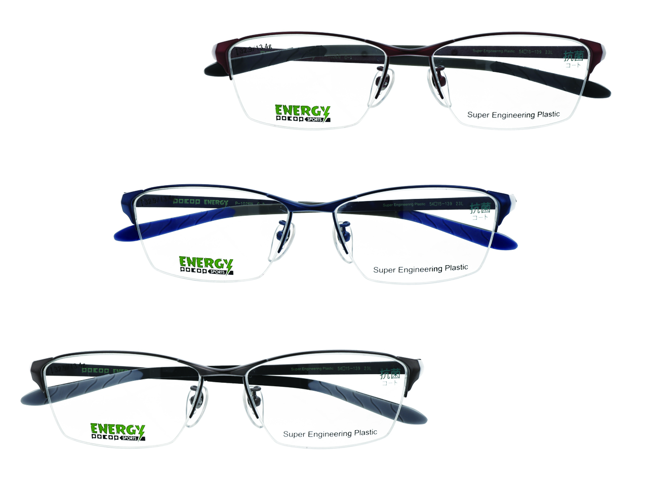 POCOP ENERGY PEN-1026N（度付き可能） 【全3色】｜愛眼公式オンラインショップ